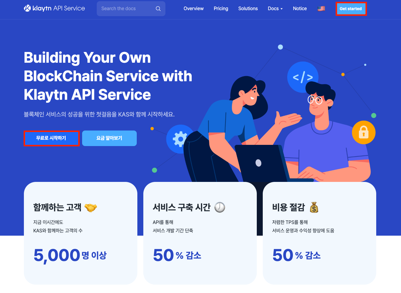 How Do I Create a KAS API Service Account? – KAS Help Center